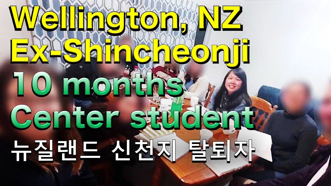 [Testimony Of Ex-Shincheonji 06] Wellington, New Zealand - Examining ...