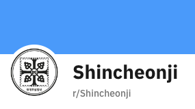 r/Shincheonji - Examining The SCJ Church