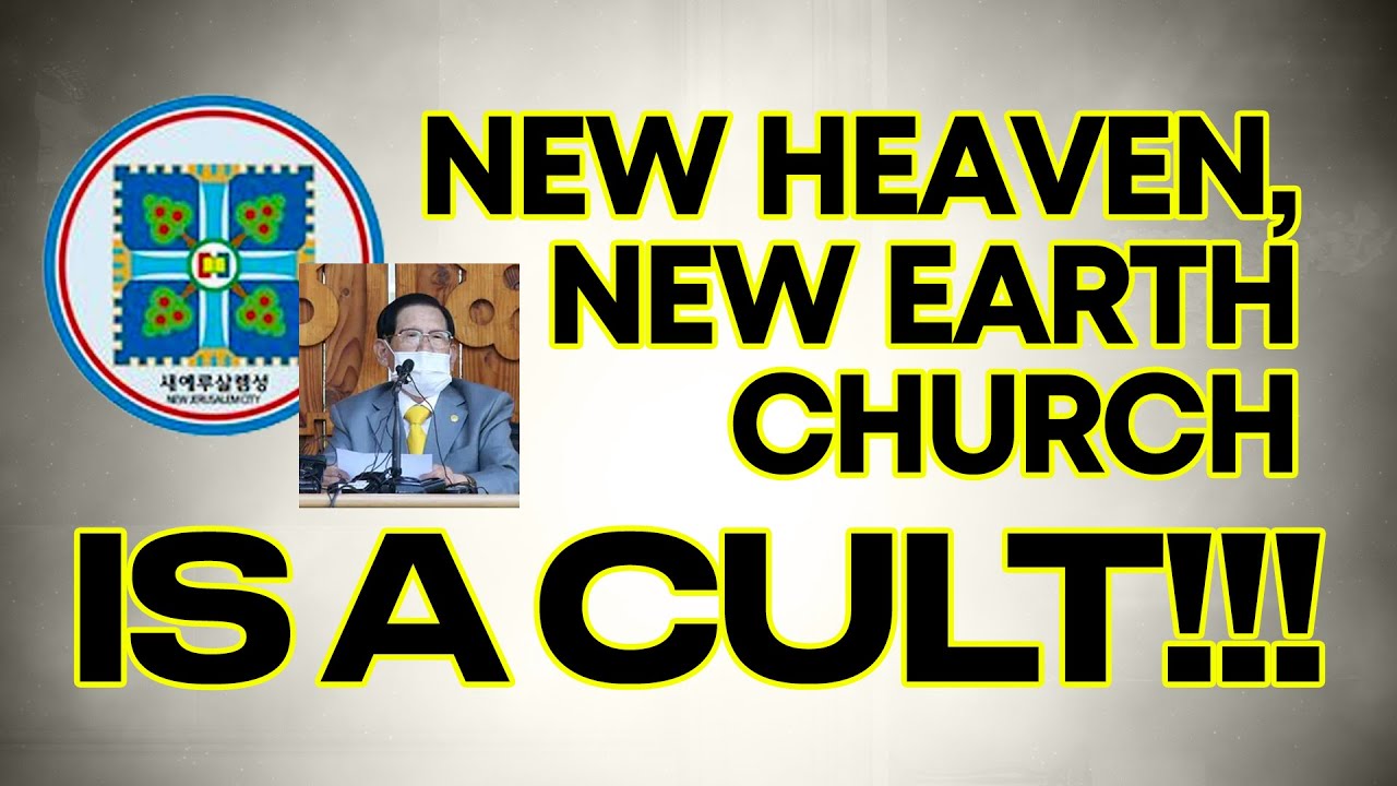 𝐍𝐄𝐖 𝐇𝐄𝐀𝐕𝐄𝐍 & 𝐍𝐄𝐖 𝐄𝐀𝐑𝐓𝐇 𝐂𝐇𝐔𝐑𝐂𝐇 𝐈𝐒 𝐀 𝐂𝐔𝐋𝐓!!! 𝐄𝐗𝐏𝐎𝐒𝐄 𝐓𝐇𝐄𝐌!! (SHINCHEONJI ...